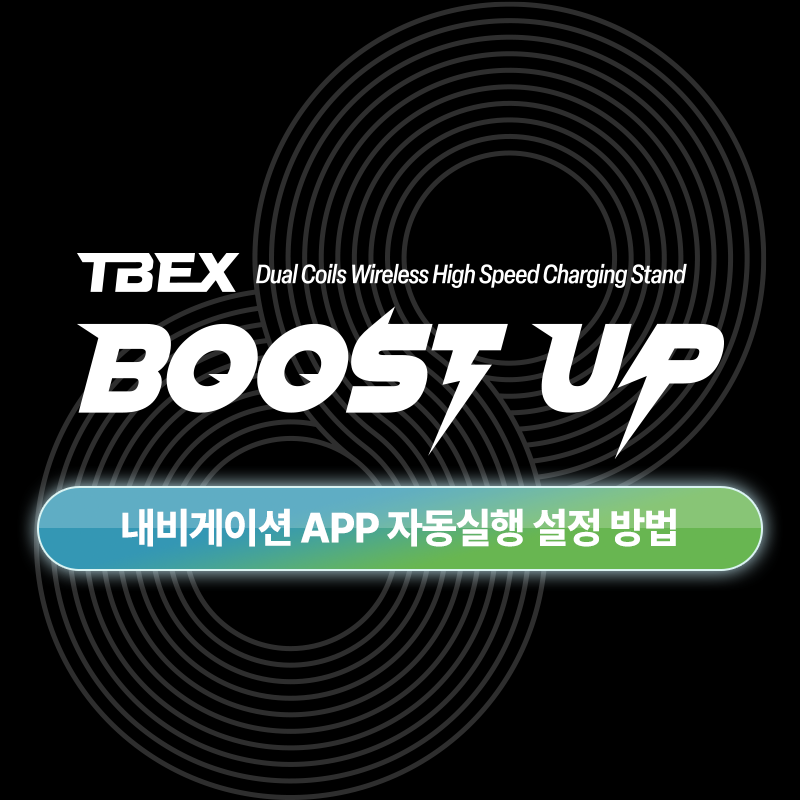 자주 묻는 질문 | Support | 티벡스